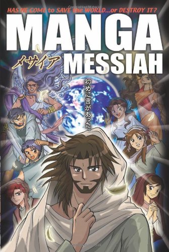 Manga Messiah — "Manga Bible" Series - Plugged In